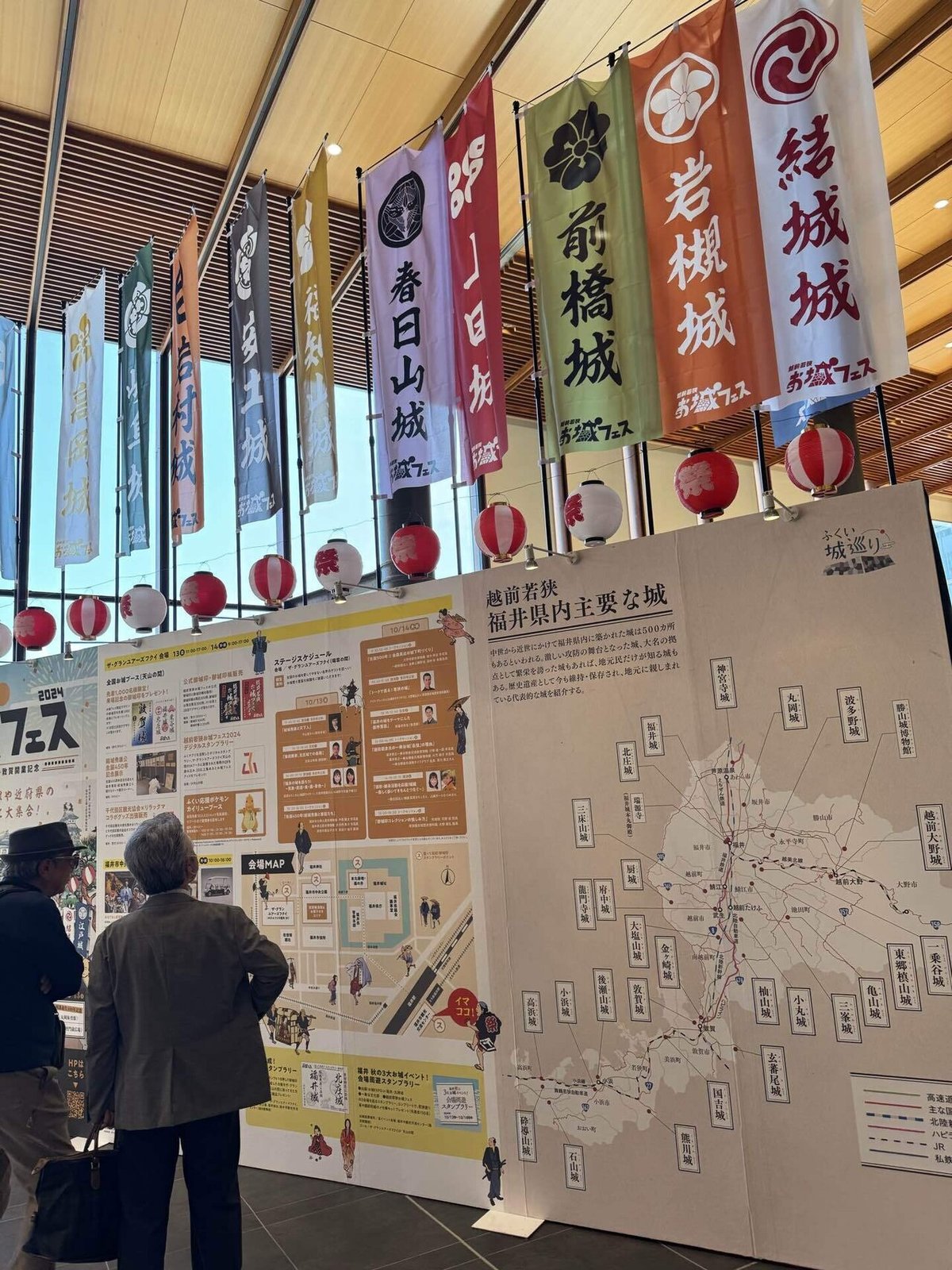 一筆書き切符の秋2024②｜y hidetoshi