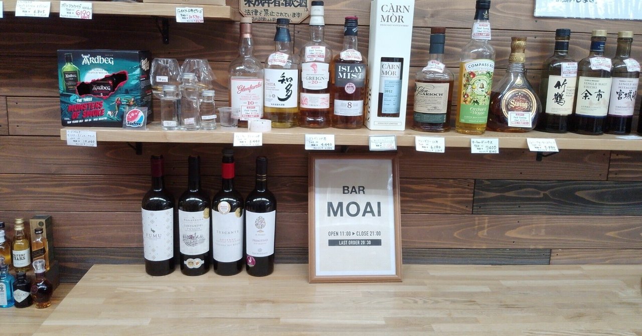 お久しぶりです。｜MOAIの中の人