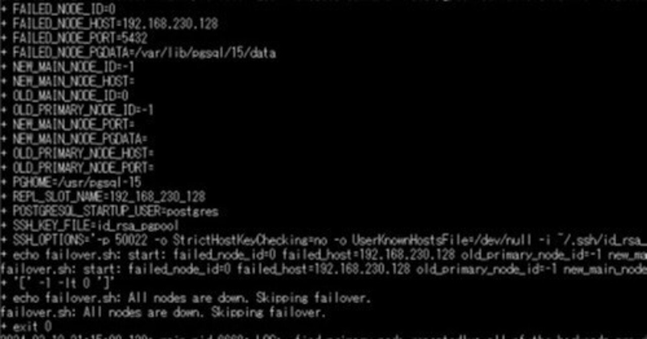 CentOSにPostgreSQL(15)をインストールする～リポジトリからテーブル追加まで～｜Nakayama DevLog｜実務構築ノート