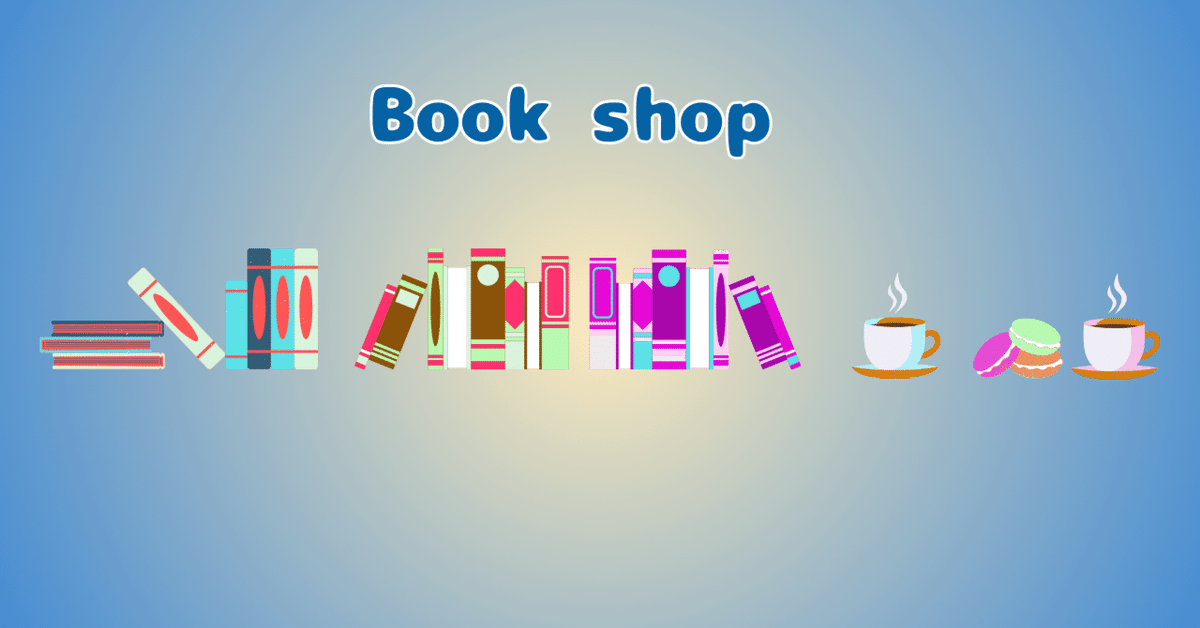 小説販売は衝動買いを狙え！ Amano Fan｜甘野充