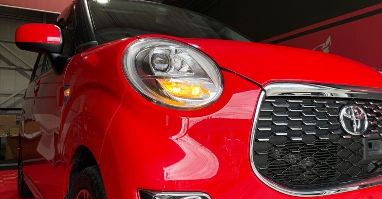 こんなトヨタのKカーもあるんです♬赤いPIXIS～｜Grazio&Co.社長日記2.0