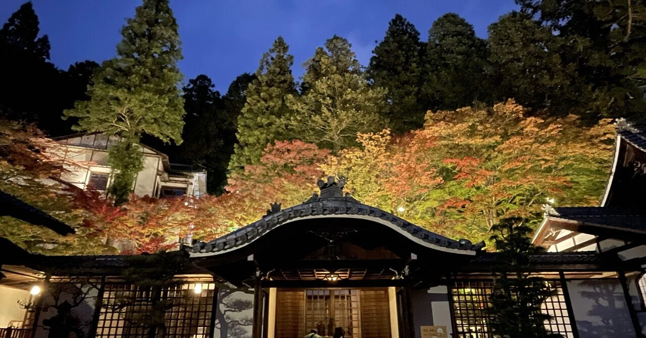おてつたび 高山18〜下呂温泉編｜hoshiro