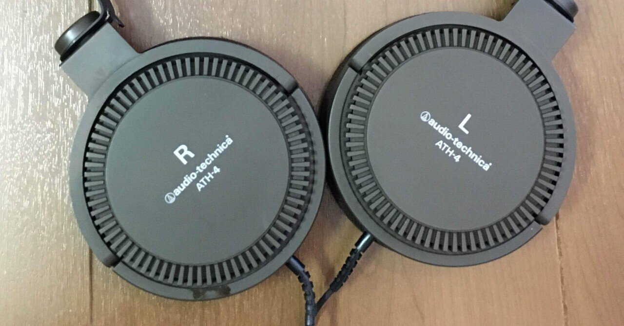 1977年発売なのに現代的！ 造りは簡単だけど音はすごい！ audio-technicaのATH-4を紹介します。｜#シロサメ #オーディオ ...