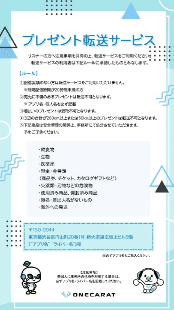 🎅🏻クリスマスマイイベ告知🎄 ｜🎈Lizu Risa🧸