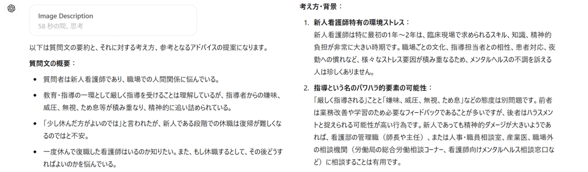 o1 pro vs o1 比較検証 課金を考えている方へ｜プチpony