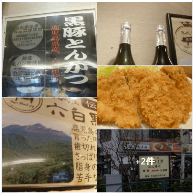 ヤッパリ 病に『勝』弱気に『勝』萎えに『勝』年に『勝』🏆 ブログ＆動画 https://ek0901.hatenablog.com/entry ...