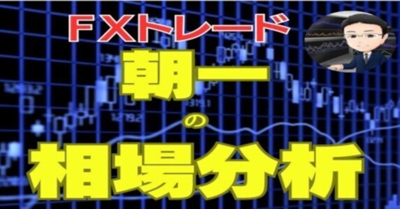 ドル円 150.707～149.369のレンジを抜けるか？｜こませFX手法研究ラボ