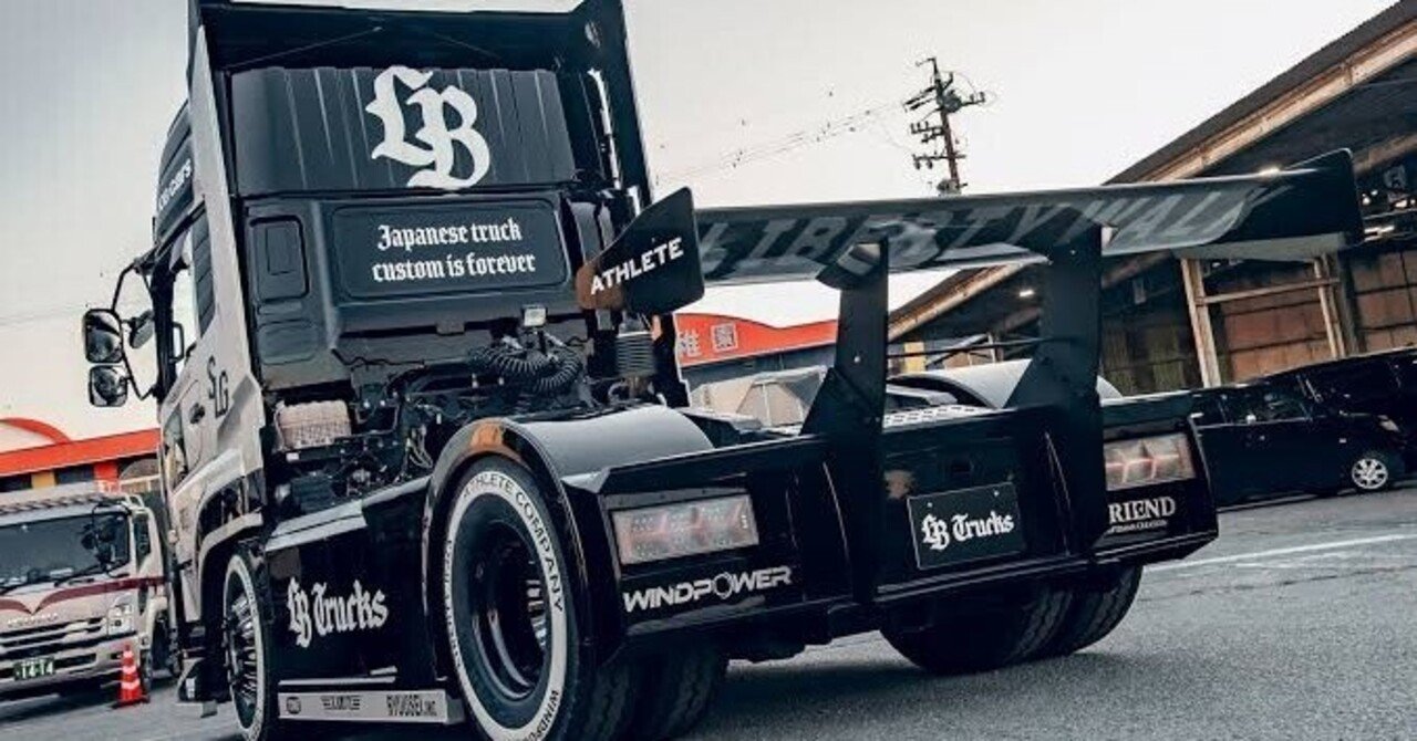 トラクターヘッドリバティウォーク｜d1takeru