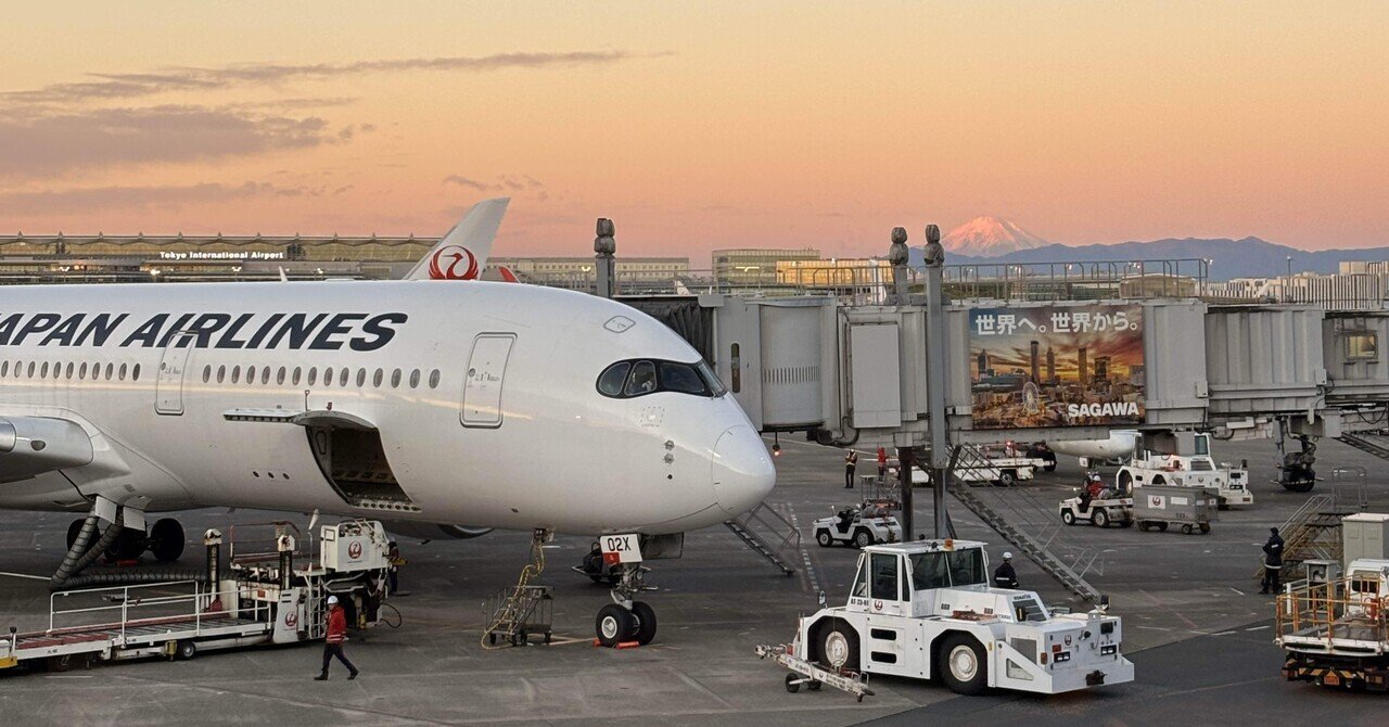 「U25限定！JALスカイメイトでお得に行ける山形県西川町の楽しみ方」｜yuuta haga