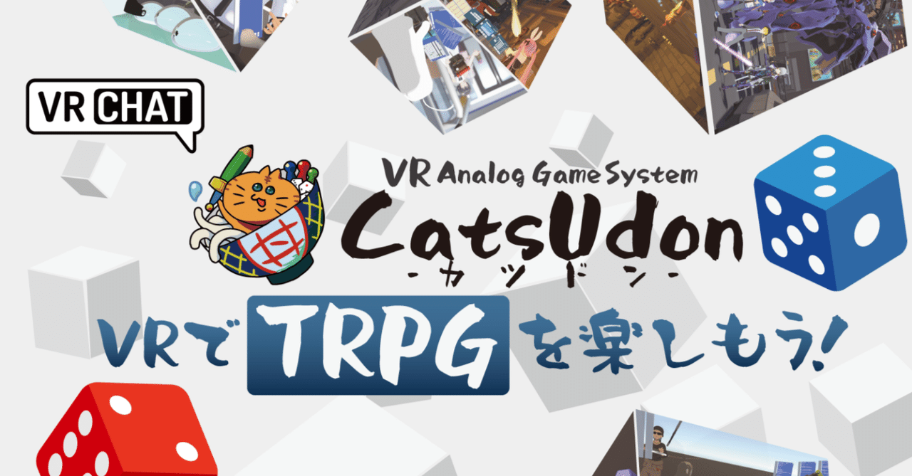 【VRTRPG】私のプレイしたD&D卓（2022〜2023年）｜きるお@VRC