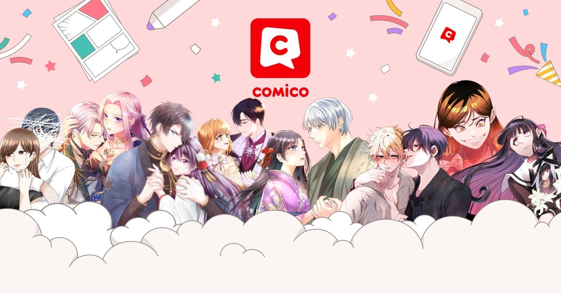 comico編集部｜note