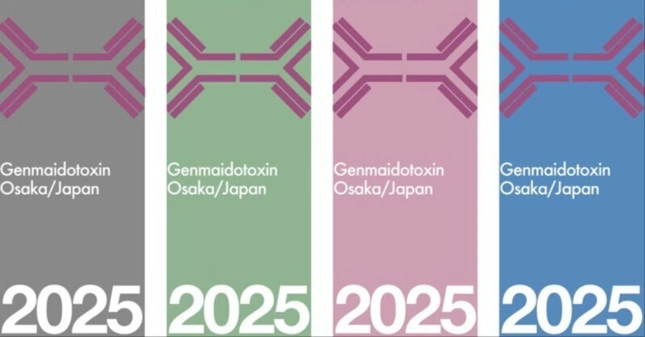 2025 HECP International Exposition symposion /Genmaidtoxin｜Showk