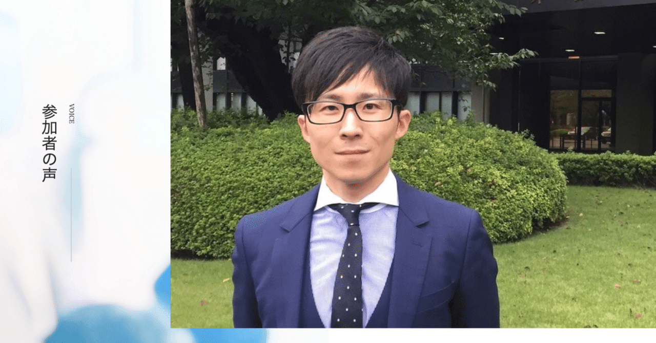 ＃9 組織の歴史・未来を背負うやりがい| JASC過去参加者の声 vol.4｜第77回日米学生会議