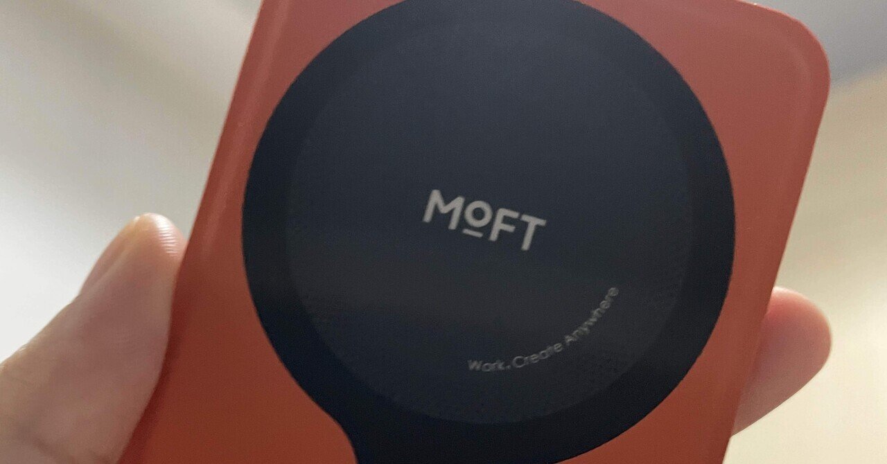 MOFT 8-in-1 多機能スタンド｜KoRINA