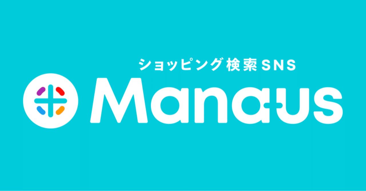 ショッピング情報に特化した検索SNSアプリ「Mana-us (マナウス) 」でユーザーのおすすめ商品を簡単に検索できる！｜アプリ大学＠累計43万PV