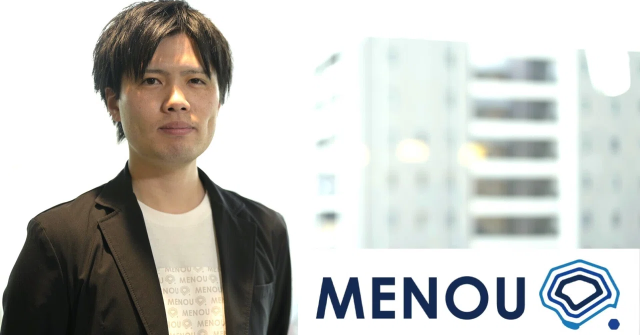 「検査はブランドの価値をつくる」MENOUが提案する新たな常識となる、これからの外観検査とは。～MENOUの検査はマイナスをゼロにするのでは ...