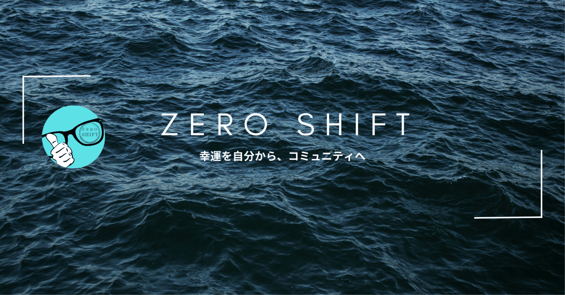 zero｜note