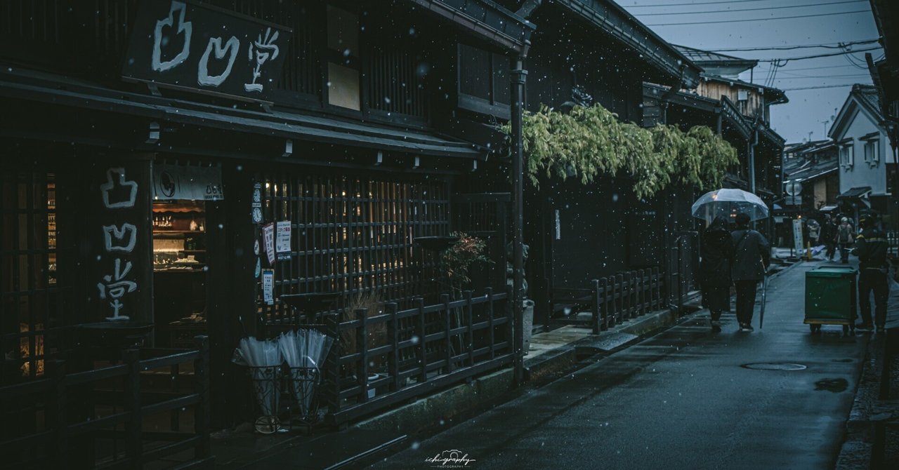 旅先ストリートスナップ📸｜ichi_graphy