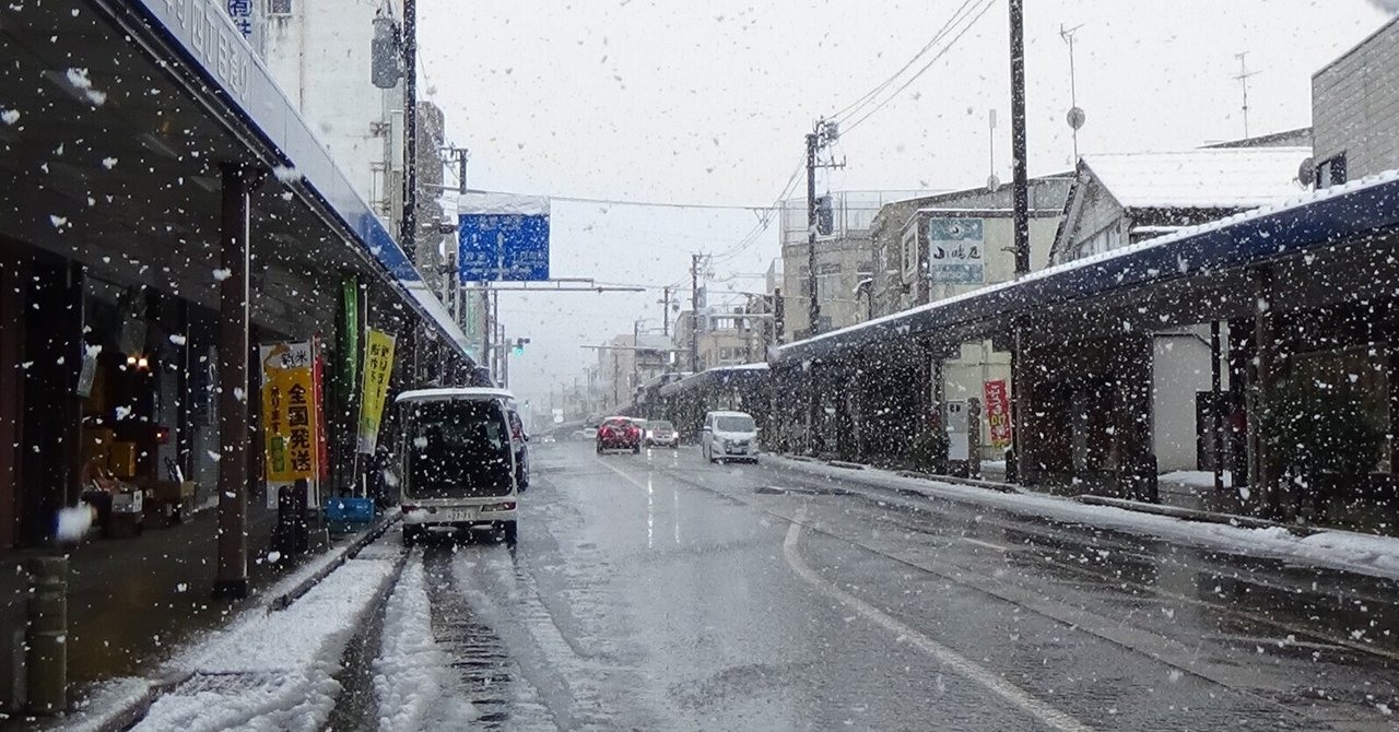 2024年冬 十日町｜Yuniko note