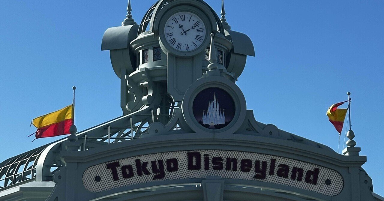 夢の国。｜江嶋 綾恵梨 -Ejima Aeri-