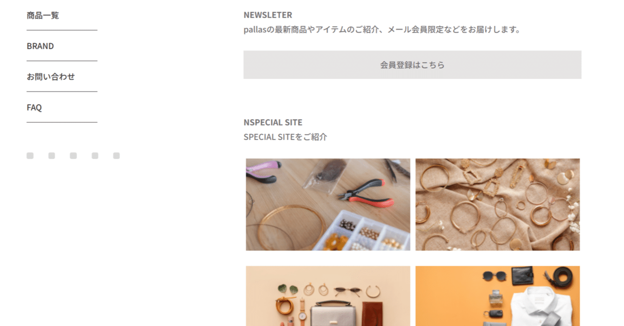 WEBサイト制作 PC編｜neko.usaさん