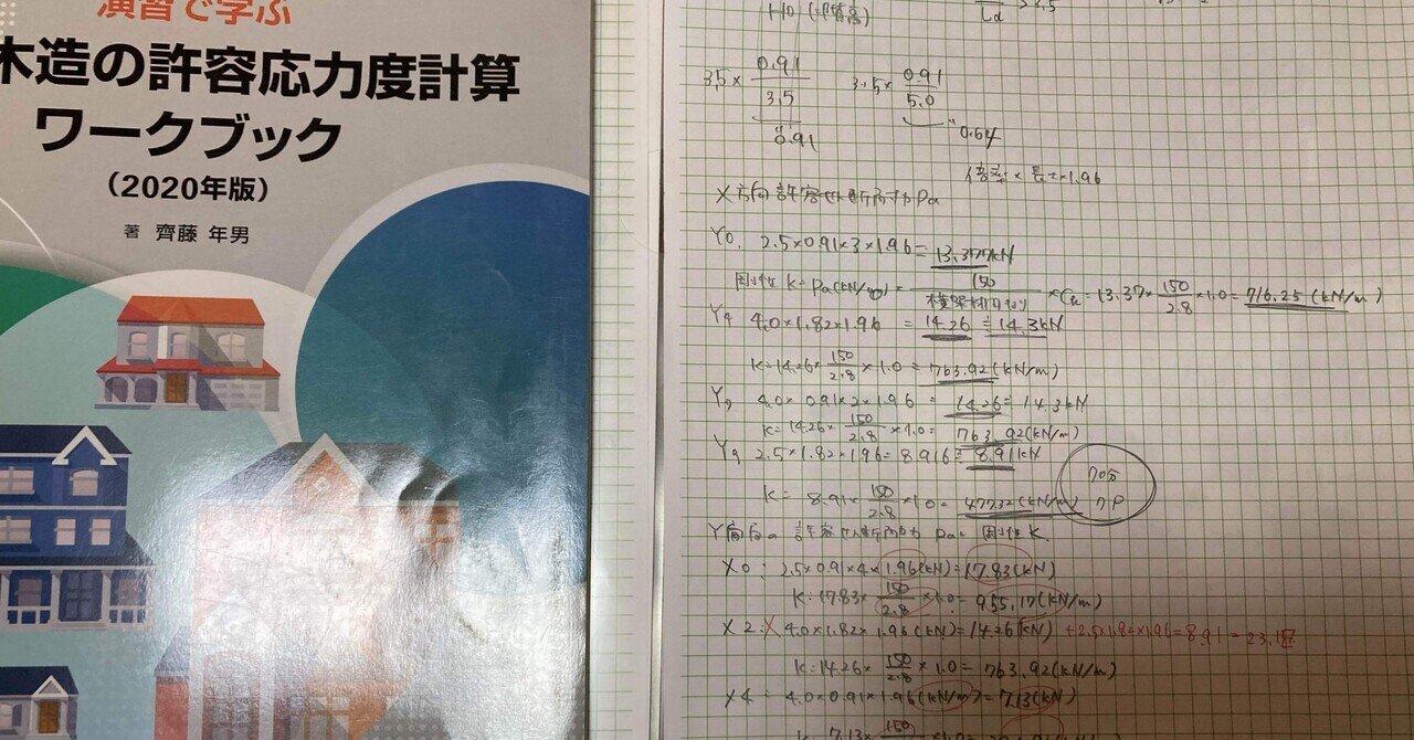 20241209｜sasasa_no_sasasa