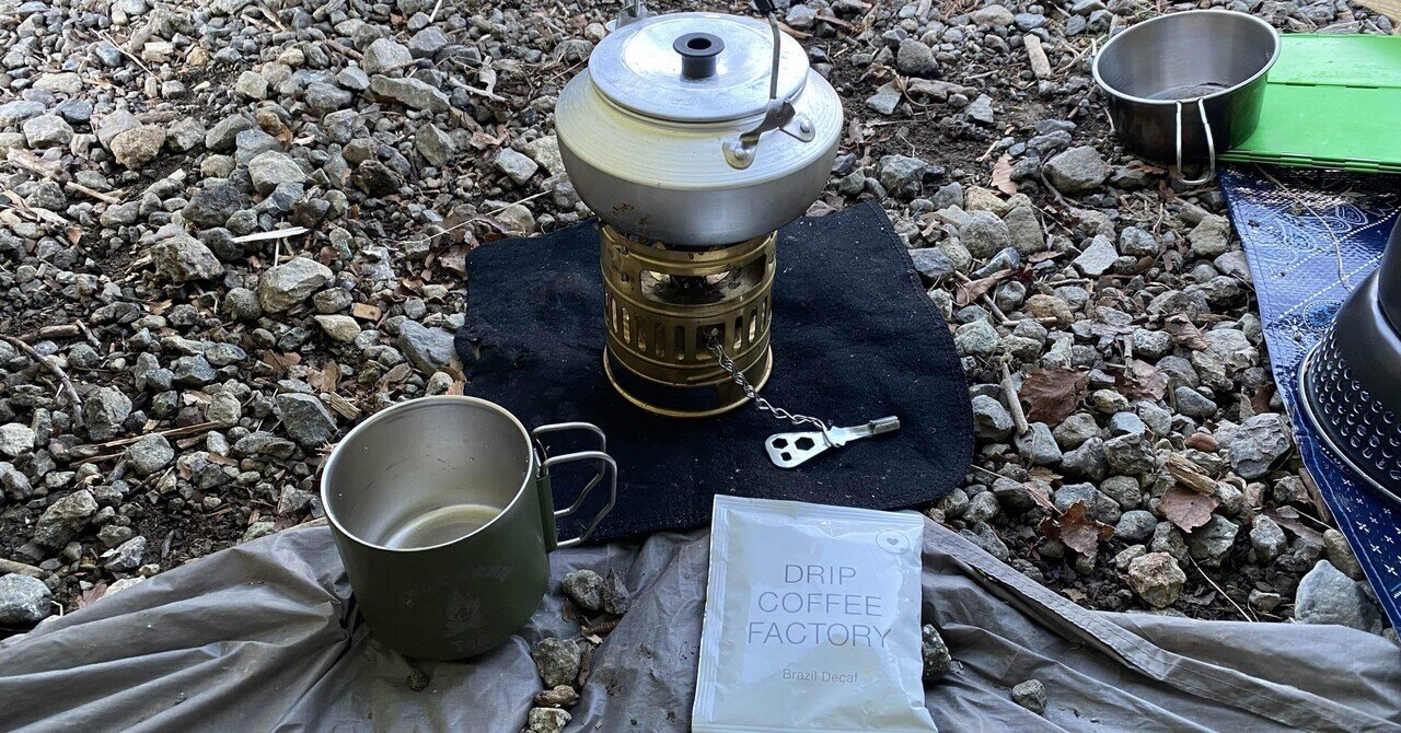 冬キャンプのお供に！スベア123R｜オヤジの自由時間