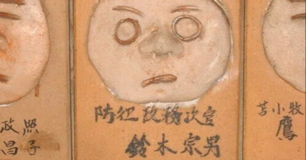 吉岡海底駅｜Ryuji Wajima