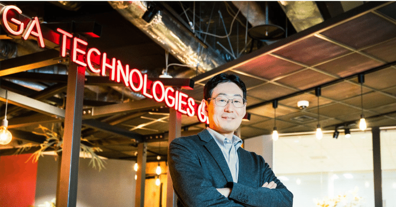 GA technologies group 公式note