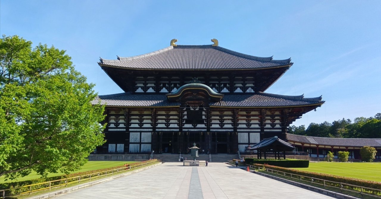 2024年のおでかけ④奈良・京都(2024.5.30)｜らいす