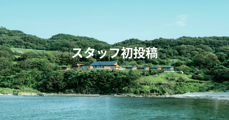 yuka yamaguchi｜note