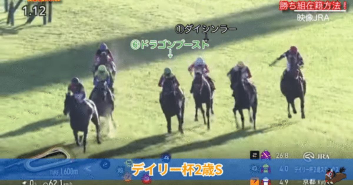 朝日杯FS No.1｜shige