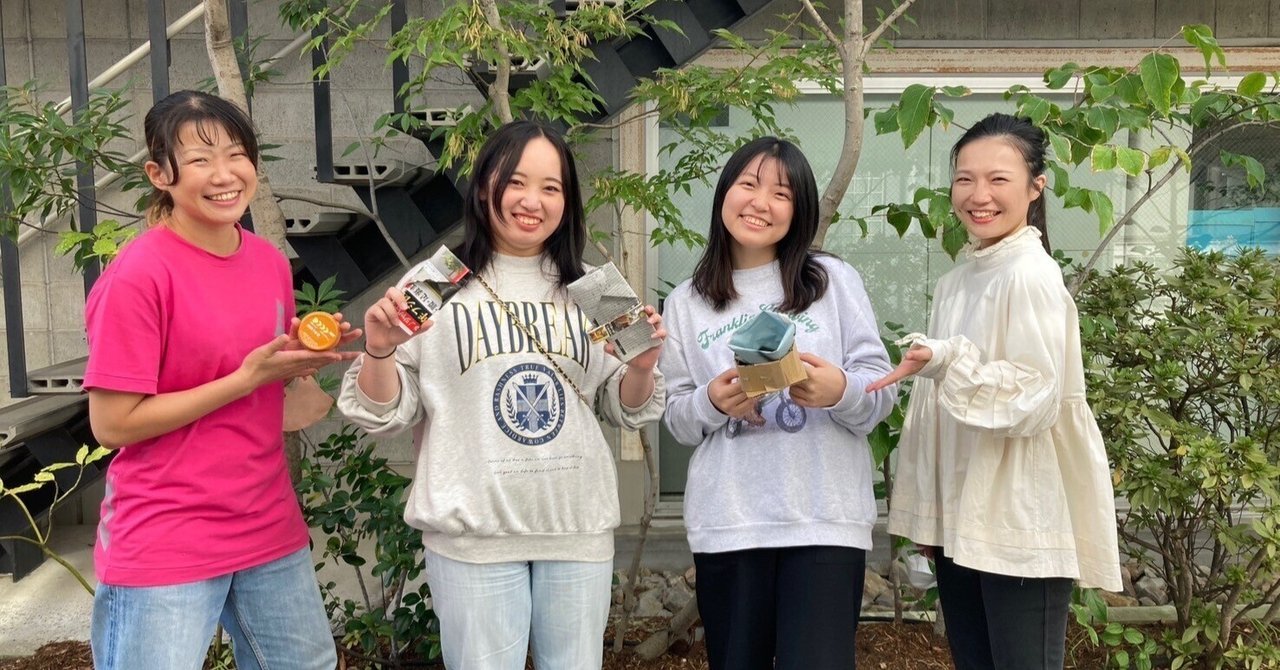 インターン生が考えた企画が実現！地域と一緒に開催した防災イベントに密着！｜musubi_Group