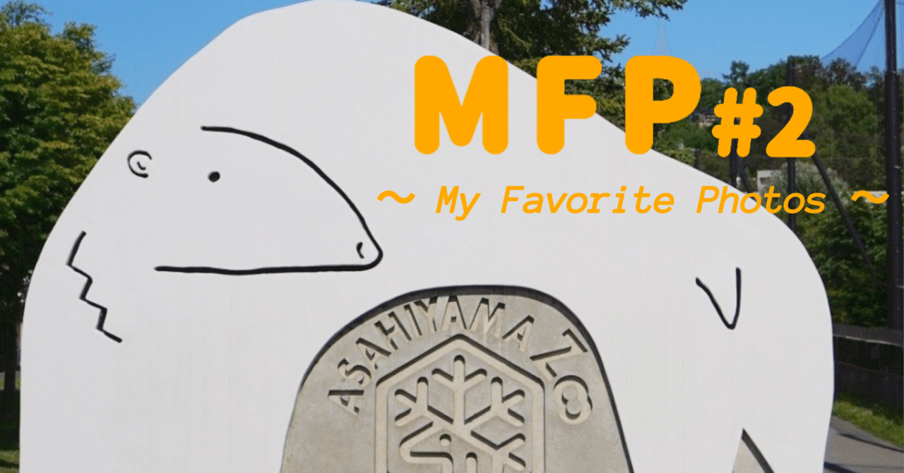 MFP#2 SONY α7Ⅲ｜よりぴー。