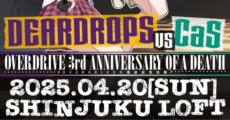 エロゲ」の人気タグ記事一覧｜note ――つくる、つながる、とどける。