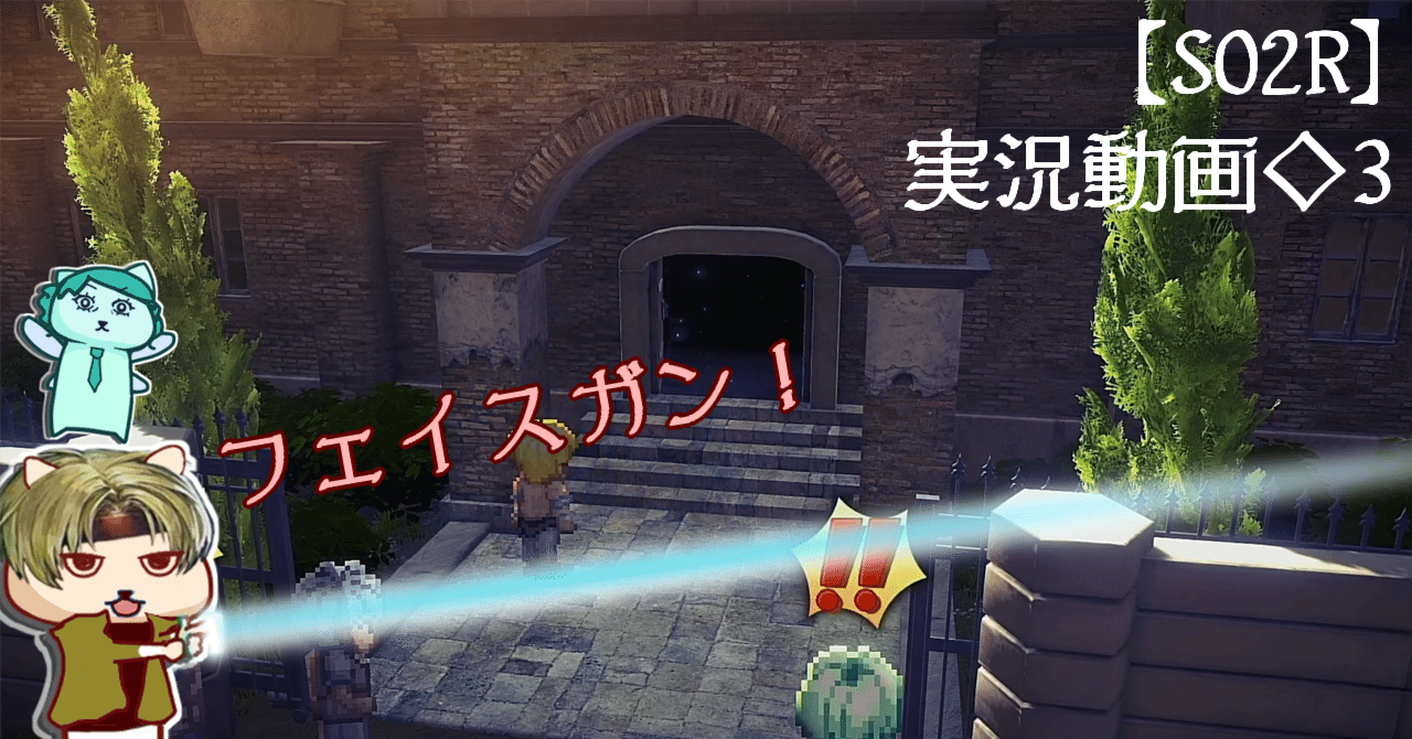 3 酒（バナナ・フラッペ）【SO2R】｜RooM-B2