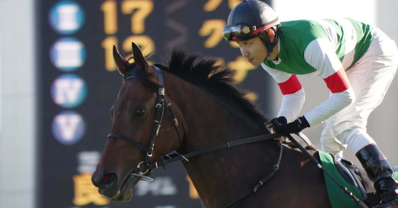 12/10(火)☆川崎競馬7R～9Rの結果について｜競馬予想の友