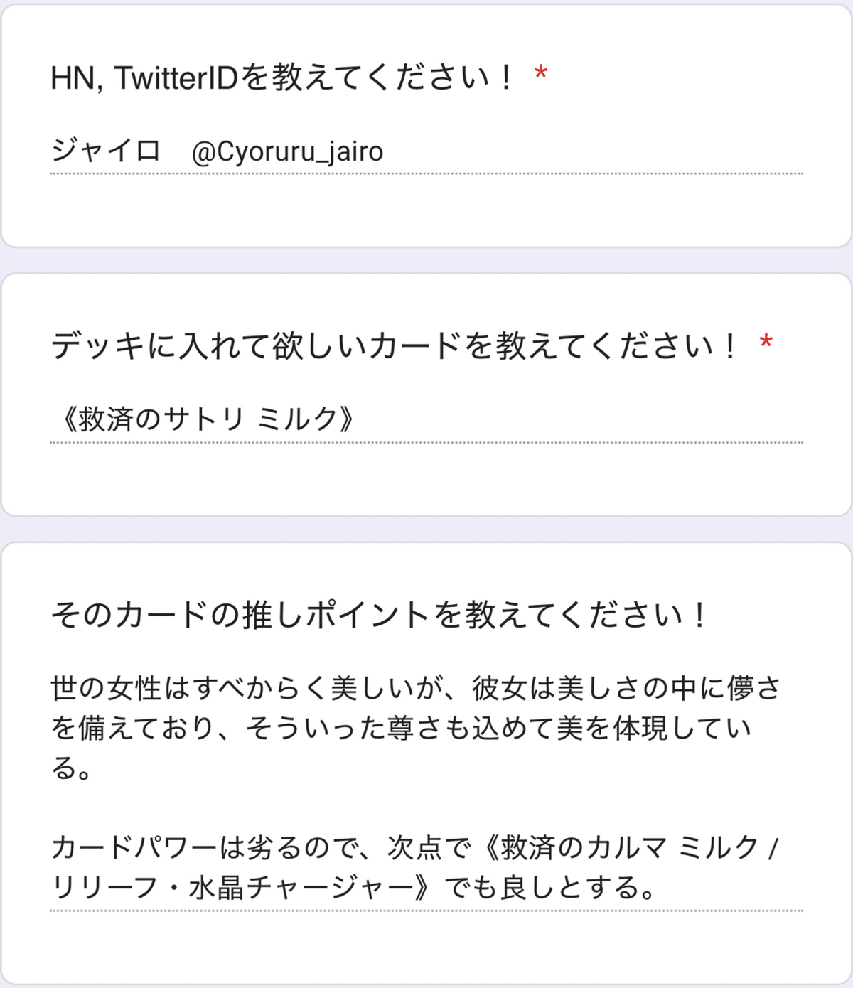 検証】みんなの推しカードだけで組んだデッキでCS優勝することは 検証】みんなの推しカードだけで組んだデッキでCS優勝することは