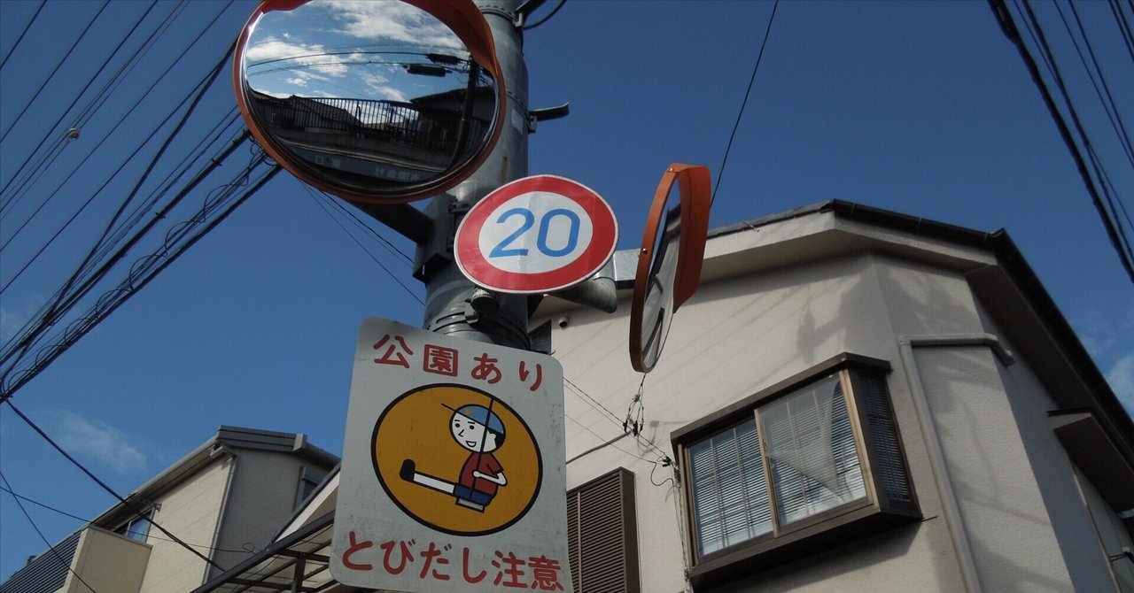 14. 横着の王様｜Etsuko Rosal