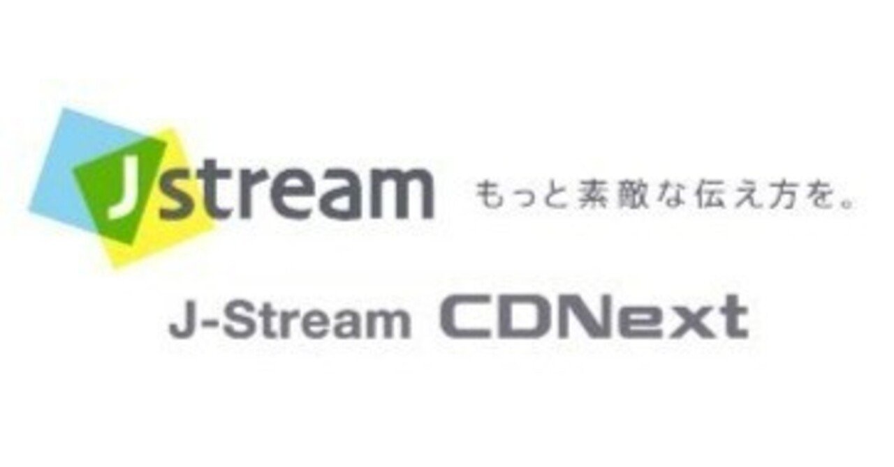 CDNサービス「CDNext」のパートナーシップで広がる選択肢｜コネクティボ社長の平野