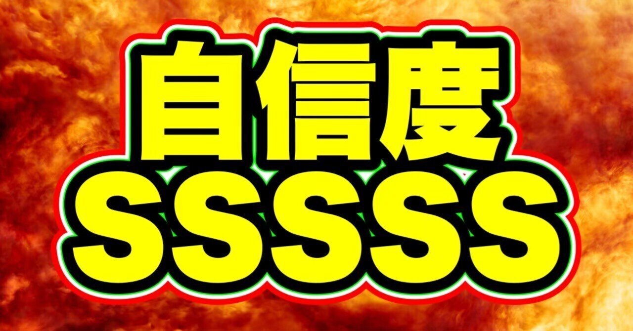 住之江12r 2037⚠️㊗️海賊の秘策！驚異の万舟で一攫千金を狙え️㊗️⚠｜キャプテン 競艇予想 ボートレース ボート予想 無料予想