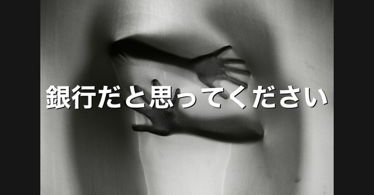 🌋🌋蒲郡5r 1718 🫵🫵万舟への講義🫵🫵🌋🌋｜トモ