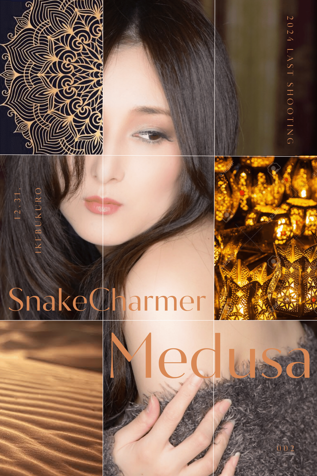 🈵干支企画『メドゥーサ/Snake Charmer』｜MISAKI NARA