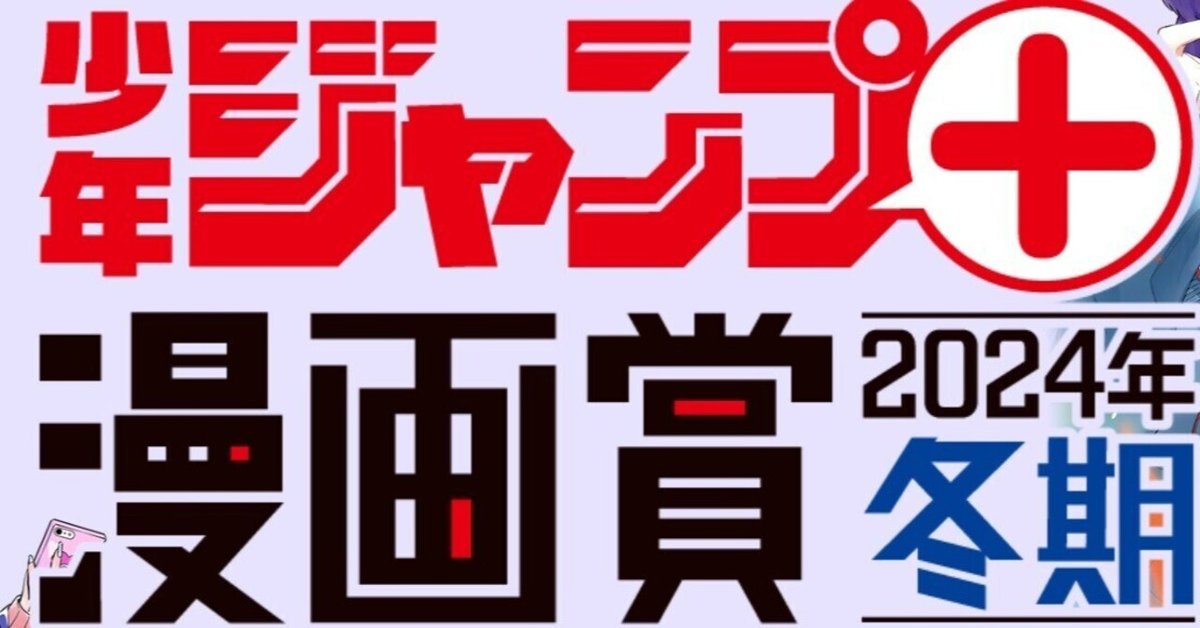 😀約束破ったら一生絵を描きません！挑むは最強の漫画出版社。｜OSAKA-BC📖