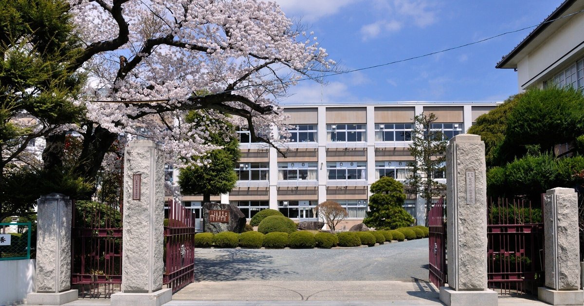 「歴史と伝統のその先へ ～新たな魅力の創造への挑戦～」 福島県立磐城桜が丘高等学校｜福島県教育委員会公式note