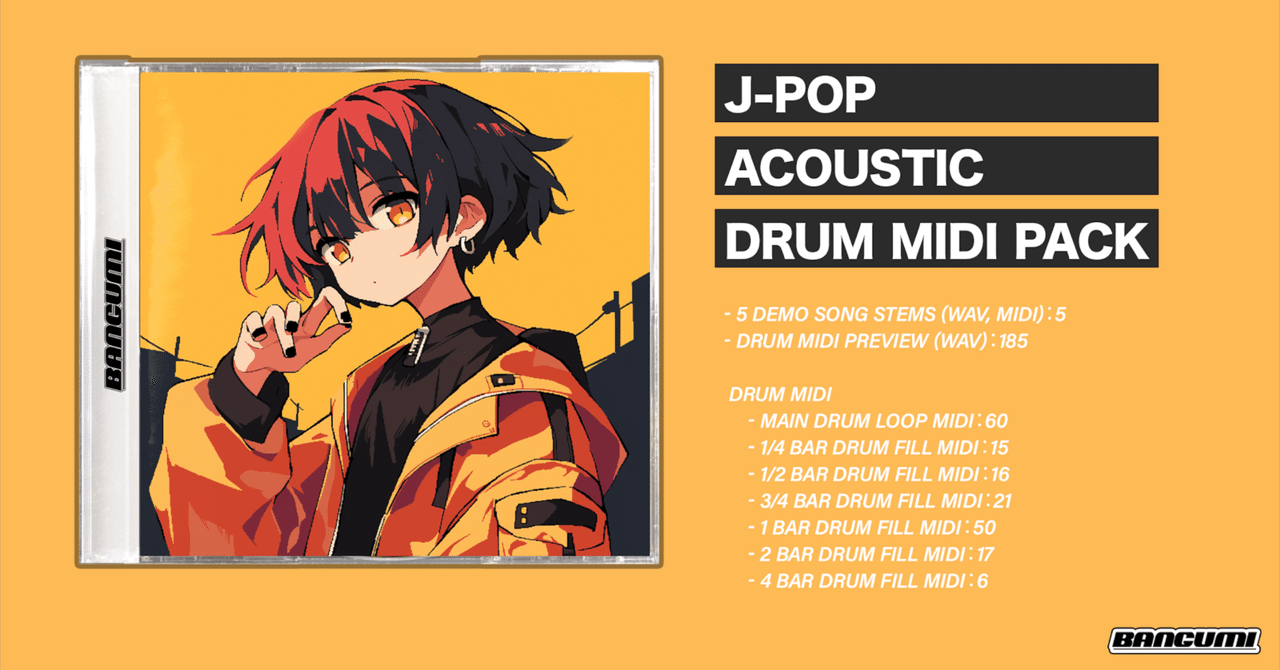 [DTM/無料ドラムMIDI配布] J-Pop/J-Rock/Vocaloid楽曲で使えるDrum MIDIを配布！[FREE J-Pop ...