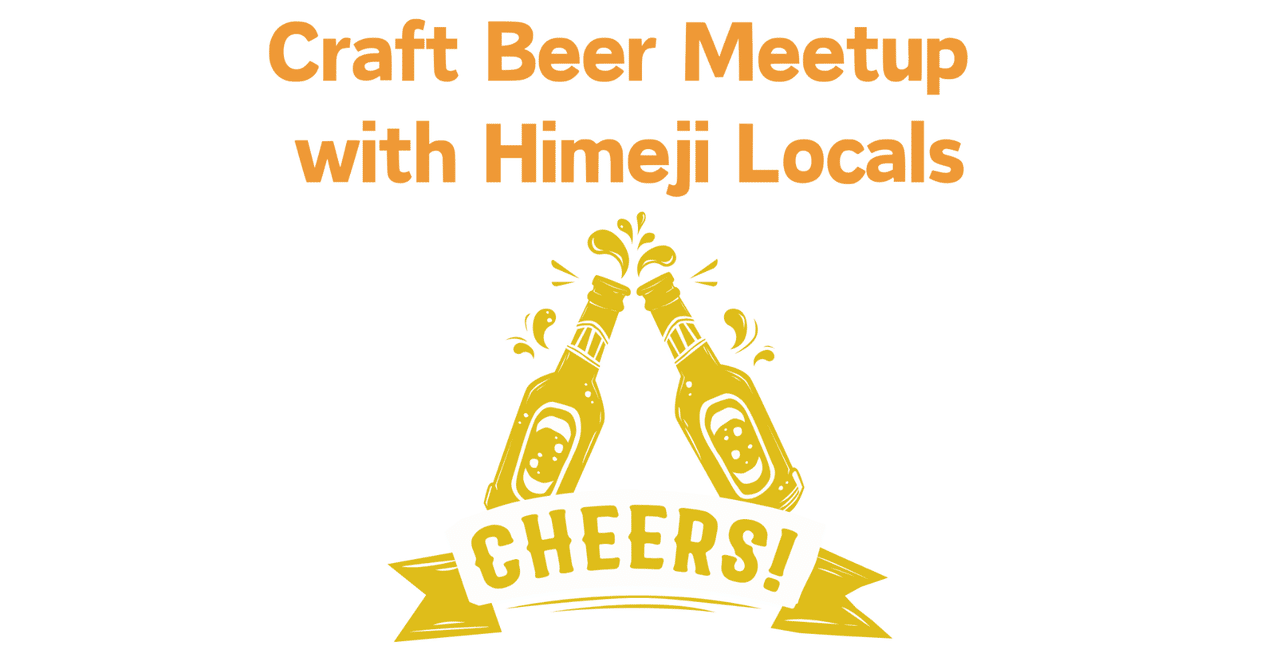 Craft Beer Meetup｜英語ガイドアドバイザー:Kazu