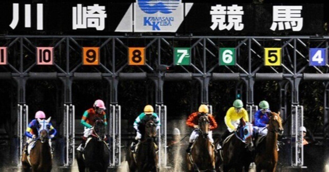 川崎競馬【🔥👊🏇勝負レース🏇👊】【2r】つるぎ賞 （発走時刻1515）｜さやだま