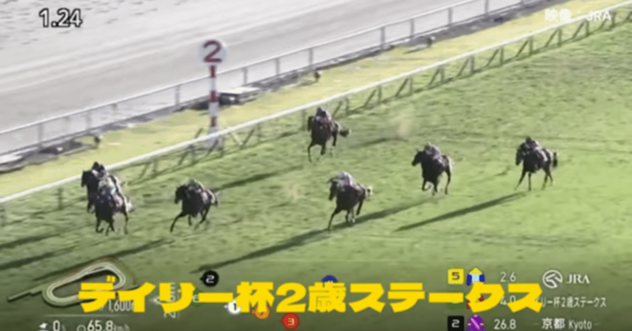 朝日杯FS No.2｜shige