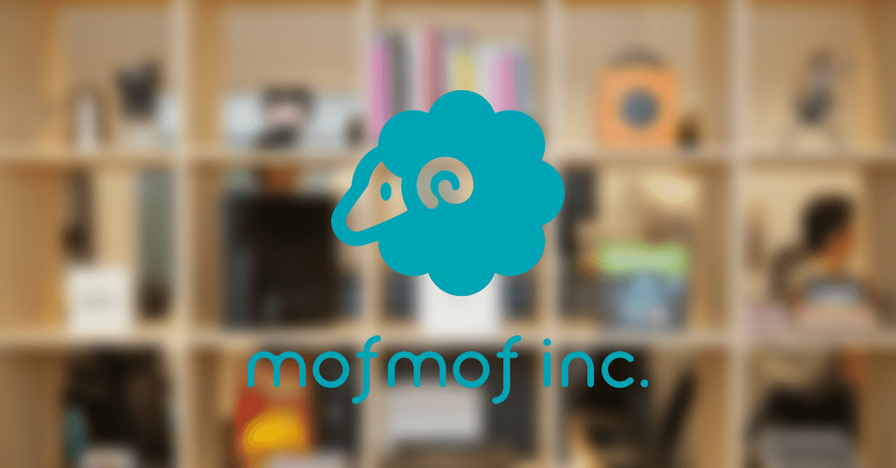 2024年末年始のお問い合わせについて｜株式会社mofmof 広報